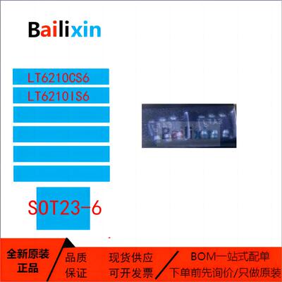 ADI电子元器件集成电路原装正品