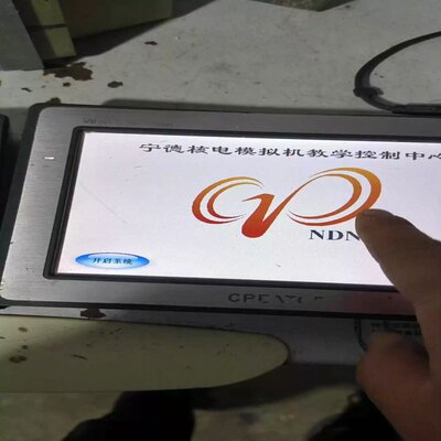 (功用机械)CREATOR中控触摸屏ST-7z600C