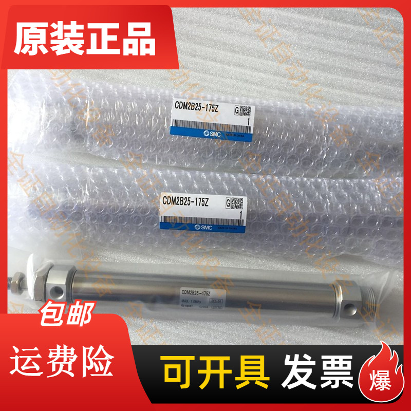 不锈钢SMC气缸CDM2B20/25-25/50/75/100/125/150/175/200/250/30Z_虎窝淘