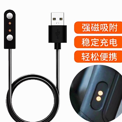 适用于QCY Crossky Link蓝牙耳机充电线气传感真无线耳机充电器线