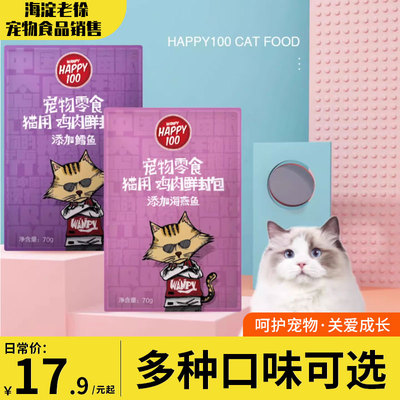 老虎马狼牛驴羊鳄鱼儿童玩具摆件