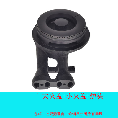 用方太JZ12T.2-FA2B燃气灶煤气灶火盖火圈铜火盘炉芯灶头燃烧配件