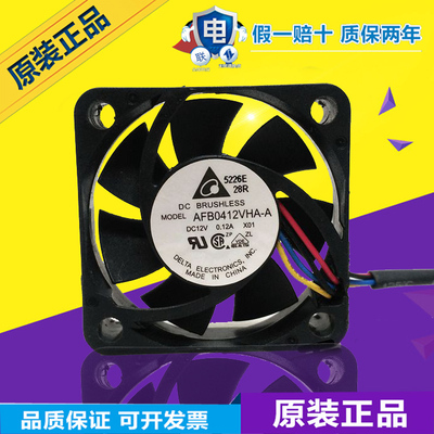 台达 ASB0412MA/VHA-A 4010 12V 4cm 4线静音交换机液压散热风扇