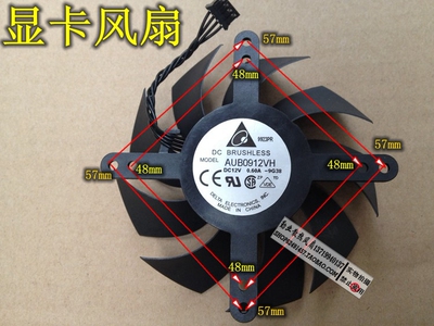 AUB0912VH-9G38 12V 0.60A 台达 大风量显卡风扇 孔距5.7CM / 8CM