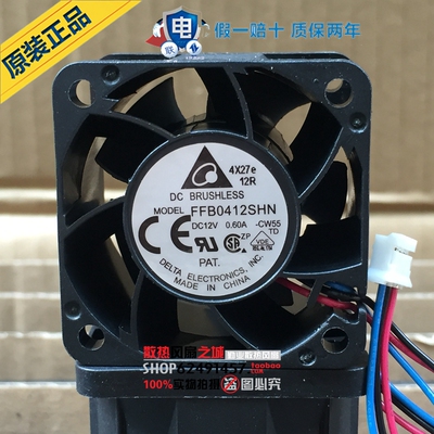 全新台达 FFB0412SHN-CW55 4cm 4028 0.6A 带测速 服务器暴力风扇