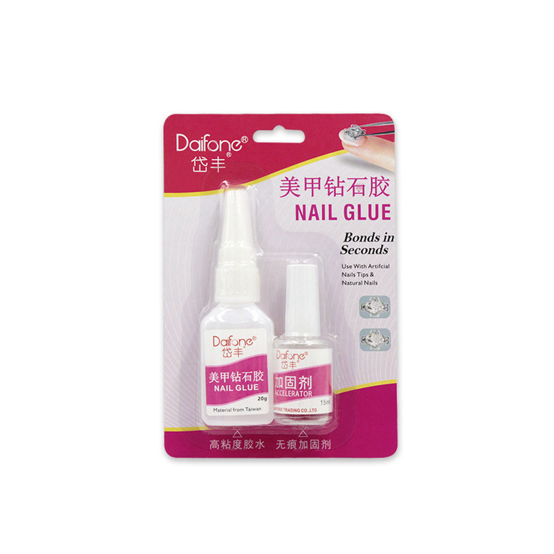Daifone美甲钻石胶水 甲片加速剂套装 粘性强不发白指甲胶正品