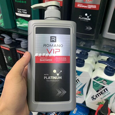 越南Romano/罗曼诺VIP 洗发水650g