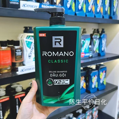 越南版罗曼诺ROMANO 经典款洗发水洗头水男士洗发650g