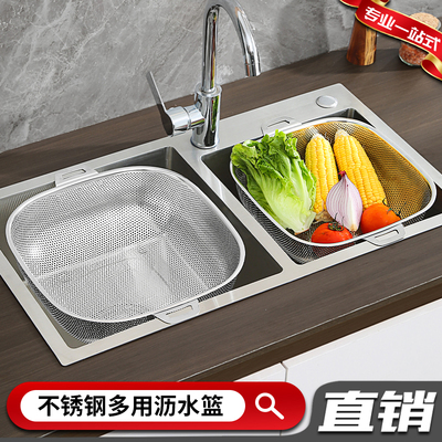 加厚不锈钢洗菜盆沥水篮洗米筛