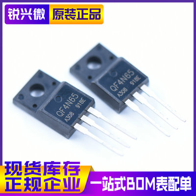 FQFP4N65 HS4N65FA SVD4N65F 4N65 QF4N65 TO-220F NAMC/耐美