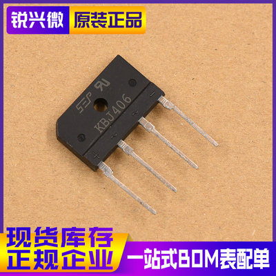 整流桥/扁桥堆现货SEP