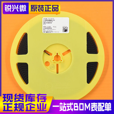 1N4148WS 丝印W2 SOD323 原装现货ST/先科 贴片开关二极管 3K装