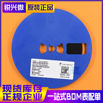 原装现货开关二极管TC/德昌