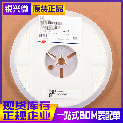 风华贴片电感原装现货