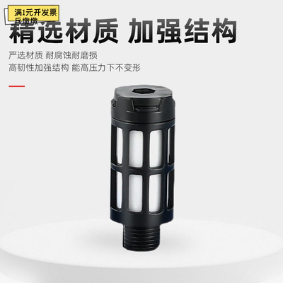 电磁阀消声器PSL01寸滤芯