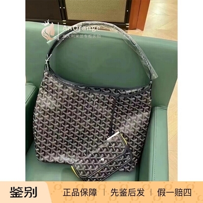 Goyard高雅德hobo腋下包Y字黑色