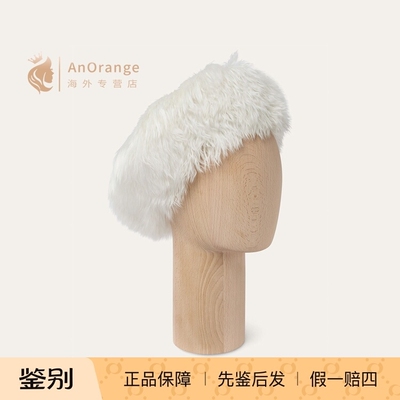 LP/诺悠翩雅羊驼羊毛护耳毛绒帽