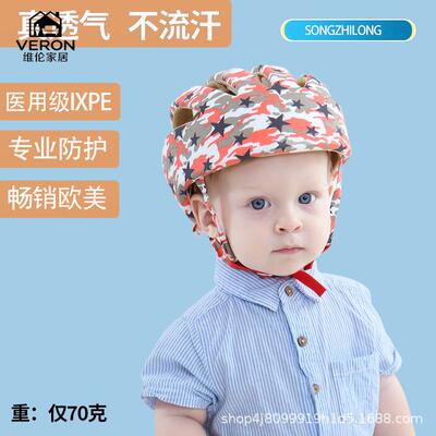 宝宝防摔帽防撞帽安全帽婴幼儿专用头盔学步护头帽保护帽FT1-2岁