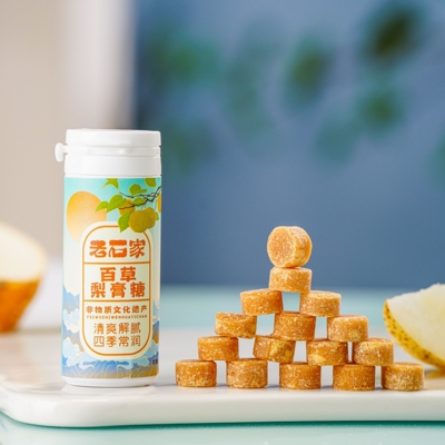 老石家正宗便携手握百草梨膏糖