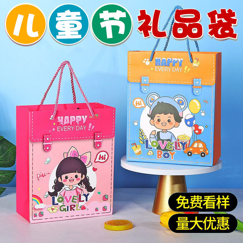 61六一儿童节宝宝周岁满月酒礼品盒零食喜蛋面伴手礼诞生礼包装盒