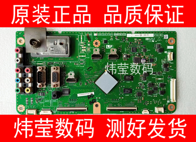 夏普原装液晶电视机主板数字板