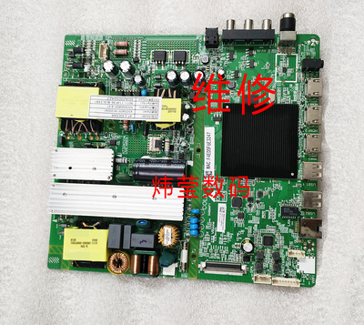 夏普液晶电视主板数字板