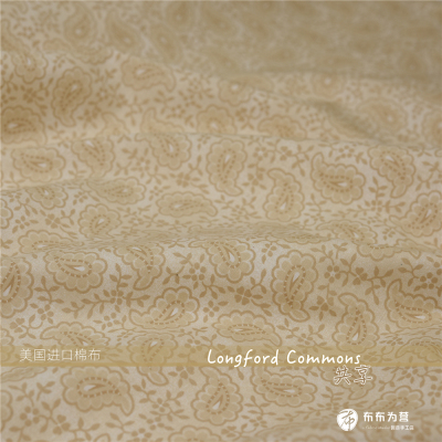 美国进口棉布拼布超宽幅