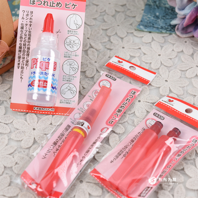 特价!日本进口KAWAGUCHI河口19-537/538/11-240锁边液防脱线液L1