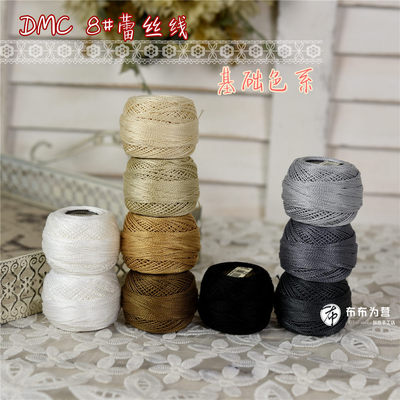 特价法国dmc8号蕾丝线刺绣编梭