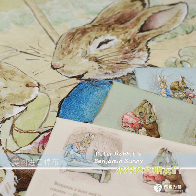 美国进口 PeterRabbit&BenjaminBunny彼得兔和朋友们手工拼布 J6