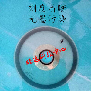 佳能原装拆机光栅配件