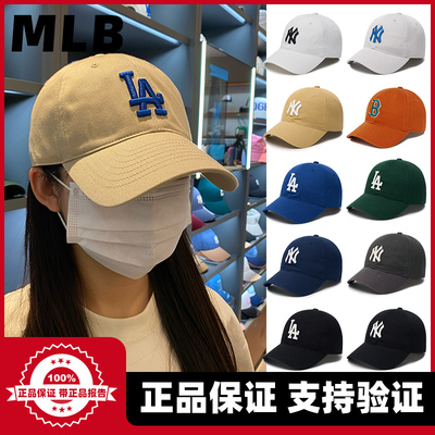 MLB帽子正品2022年新款棒球帽鸭舌帽遮阳ins风男女同款潮CP66