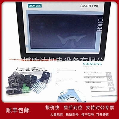 议价6AV6648-0CE11-3AX0 现货供应触摸屏 6AV66480CE113AX0