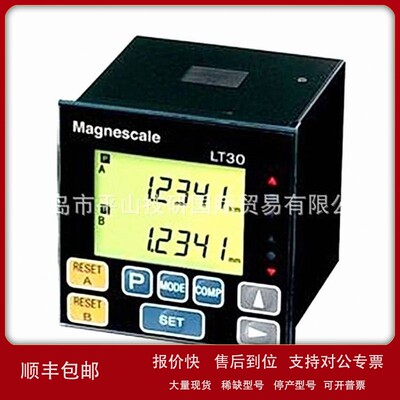 议价Magnescale索尼LT10A-205显示器，数显表