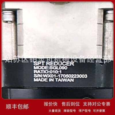 议价全新SPT REDUCER行星减速机 电机马达SGL060 SGL090