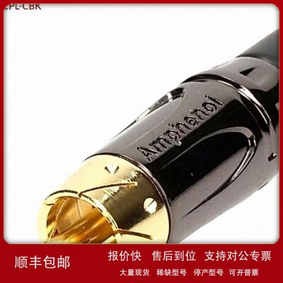 议价AMPHENOL ACPL-CBK插头; RCA; 公; 短