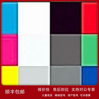 议价日本MCRL 村上色彩技术研究所 4:3 色卡