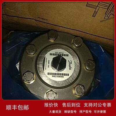 议价丹佛斯液压马达OMT500 151B3005