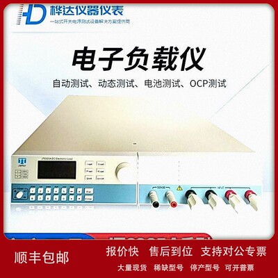 议价厂家供应嘉拓 JT6325A 可编程直流电子负载仪 0-500V/1500W/1