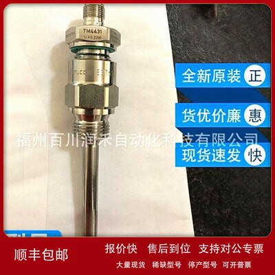议价TM4431 TM4101易福门ifm带系统接口的温度传感器全新原装询价