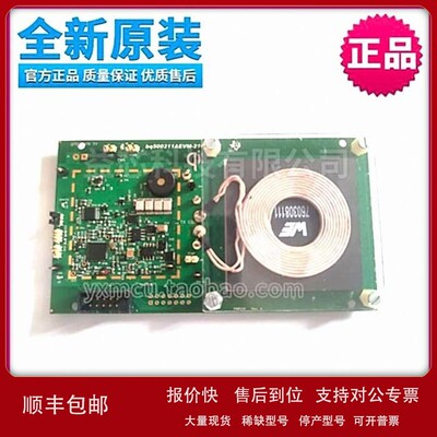 议价bq500211AEVM-210开发板BQ500211全新原装