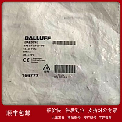 议价BES008L BOS018N BMF00C4 BES02WP BCS02PK 巴鲁夫 原装现货