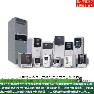 1794-AENTRXT 1794-IB16XT 1794-OE4XT罗克韦尔AB1794-AENTR议价