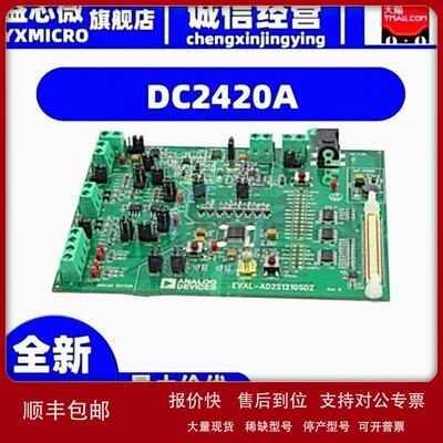 议价DC2420A DEV BOARD FOR LTC2984 开发板 演示板 工控板