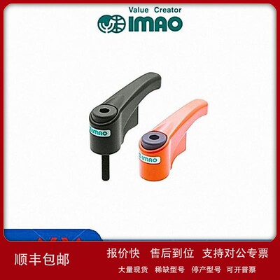议价IMAO今尾/气动夹具/扭矩控制手柄ATCL6-BK/ATCL8-OG