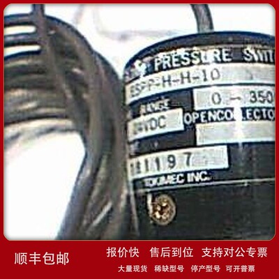 议价日本大和电业DAIWA DENGYO安全锁SPT-11DL