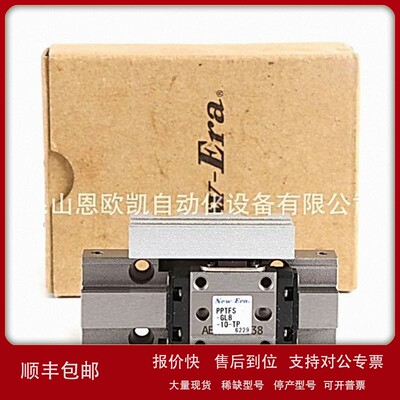 议价现货供应日本NEW-ERA气缸PPTFS-GL8-10-TP
