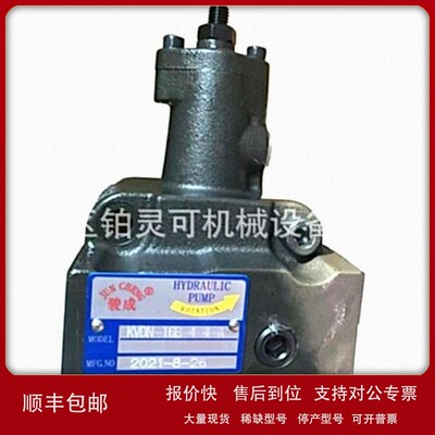 议价台湾骏成JUN CHENG叶片泵 液压泵油泵 电磁阀 骏成JUNCHENG液