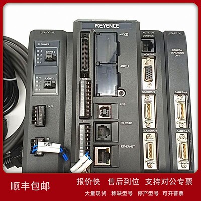 议价XG-7700控制器XG-E700/CA-DC21E/XG-200M/CA-CN3配套
