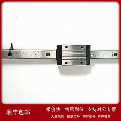 议价二手MISUMI重载直线导轨 SXR24